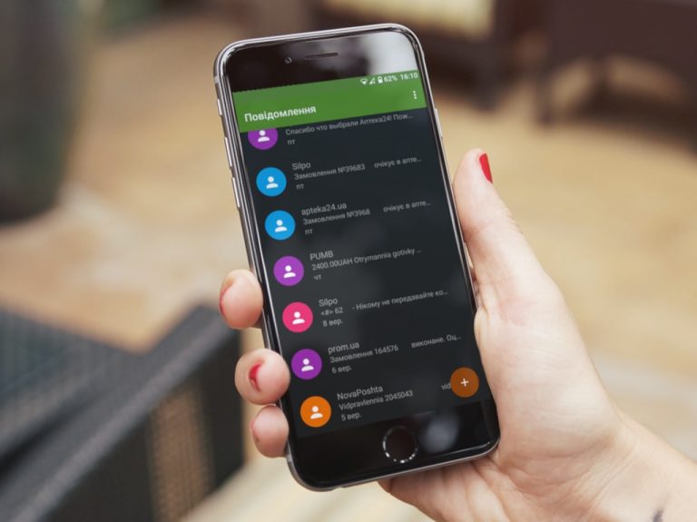 Підміна номера телефону - як це працює і чи правда, що це доступно всім підряд – Статті | iTechua