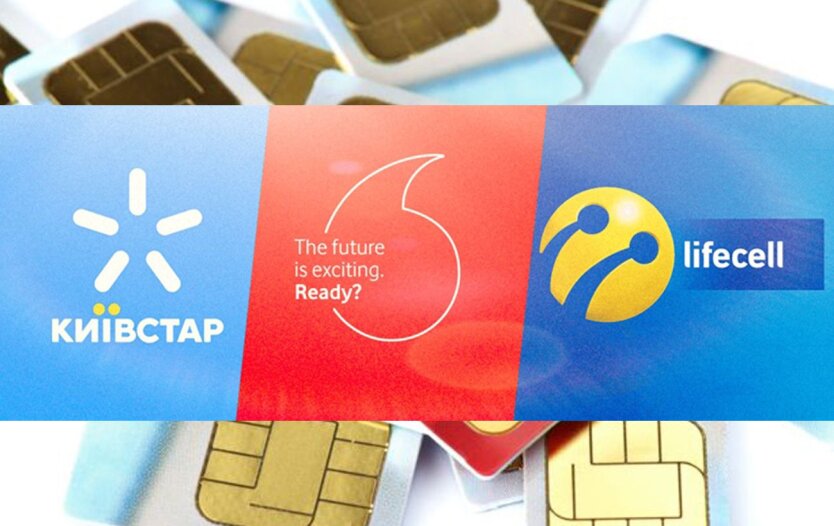 Нові тарифи на мобільний зв'язок: скільки додали Київстар, Vodafone і lifecell у 2025 році ...
