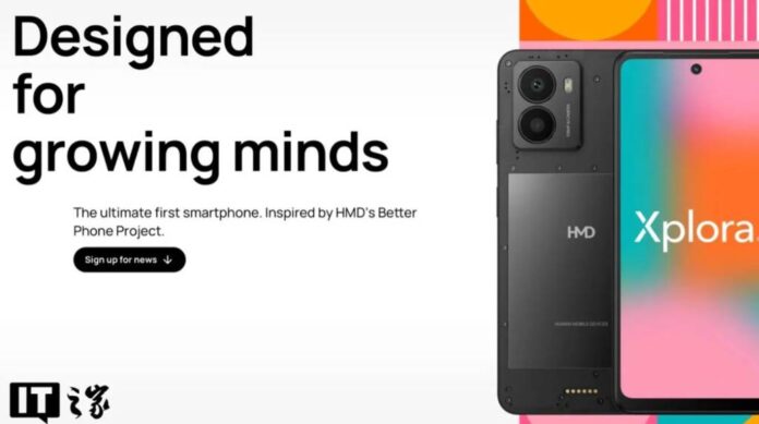 HMD готує до релізу Fusion X1: стильний смартфон для підлітків із 108 ...