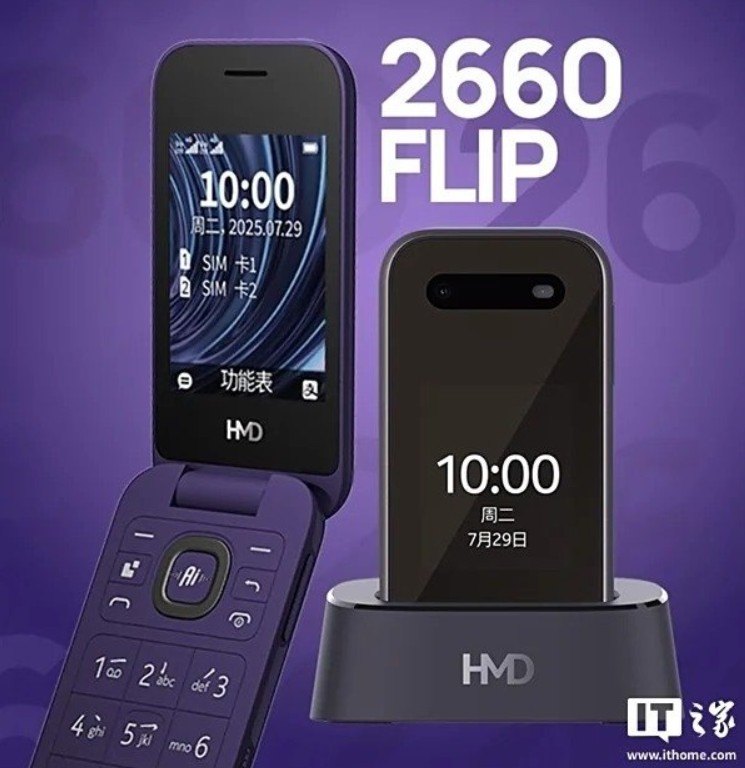 Представлено HMD 2660 Flip: нове життя культової "розкладачки" Nokia – Смартфони | iTechua
