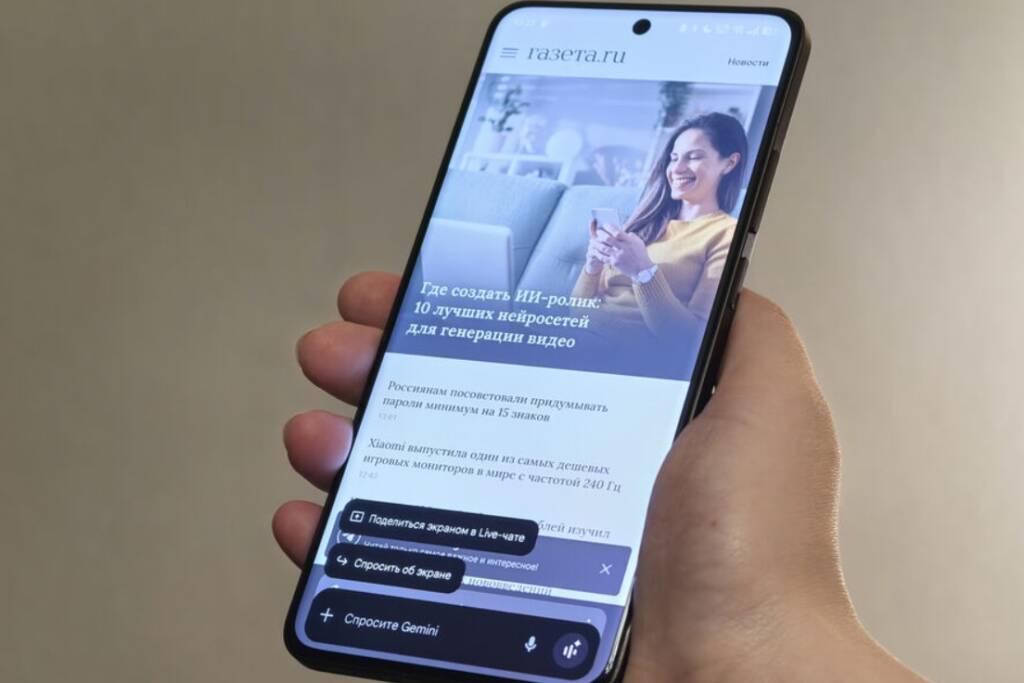 Google виправила небезпечні проблеми в системі штучного інтелекту Gemini – Новини України та ...